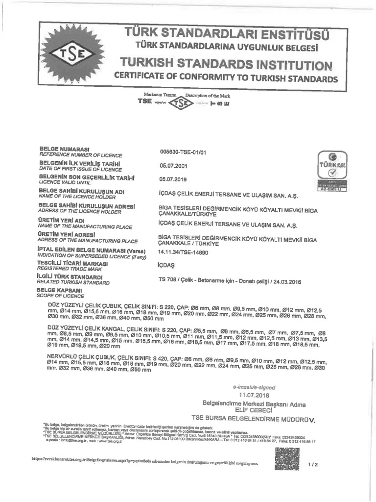 Trial Mode License Information | PDF