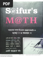 Question of DU EMBA | PDF | Diaper | Money