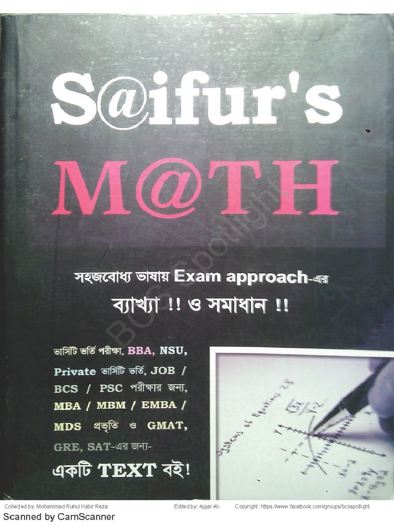 Saifurs Math Full Book | PDF