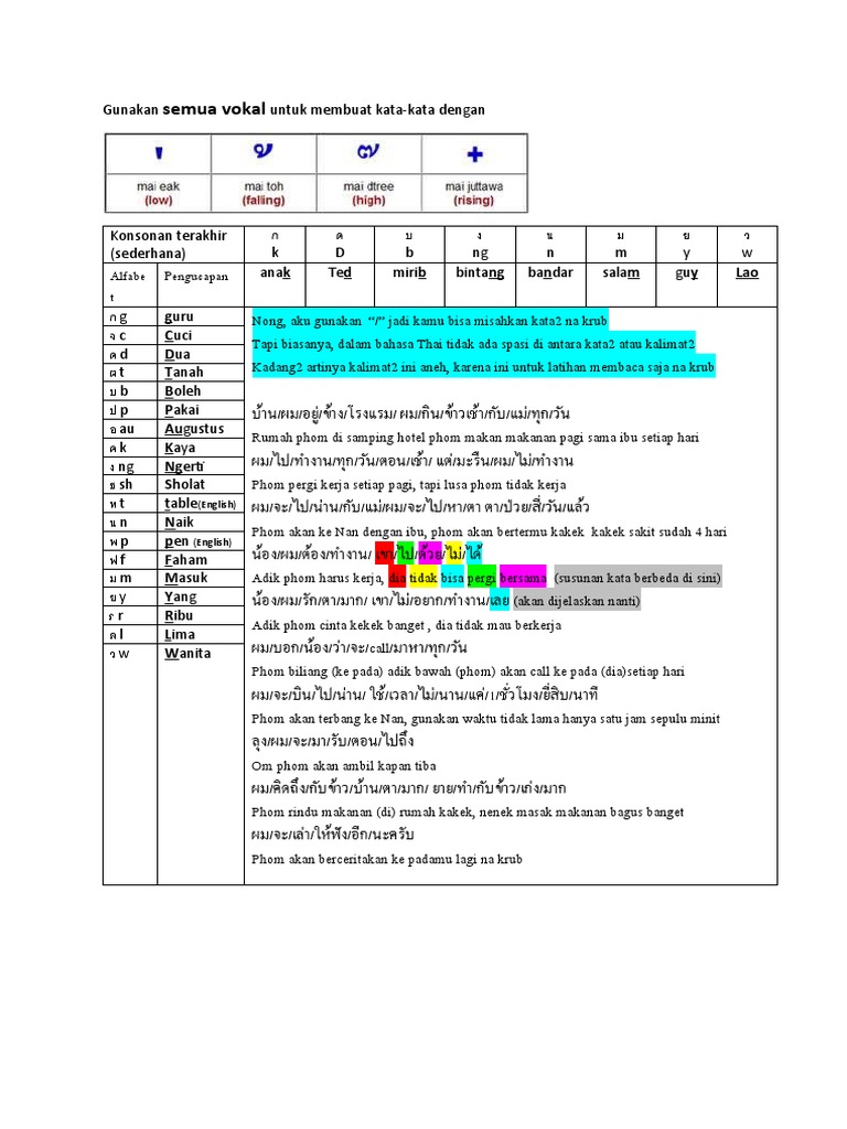 Third Thai Reading Practice | PDF