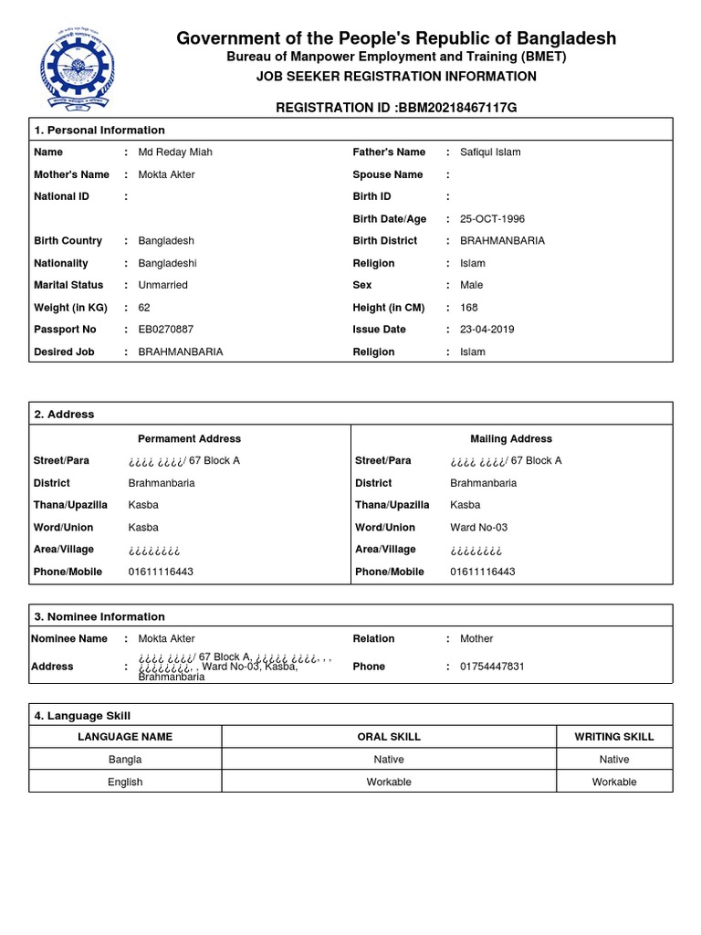 Individual Registration Report | PDF