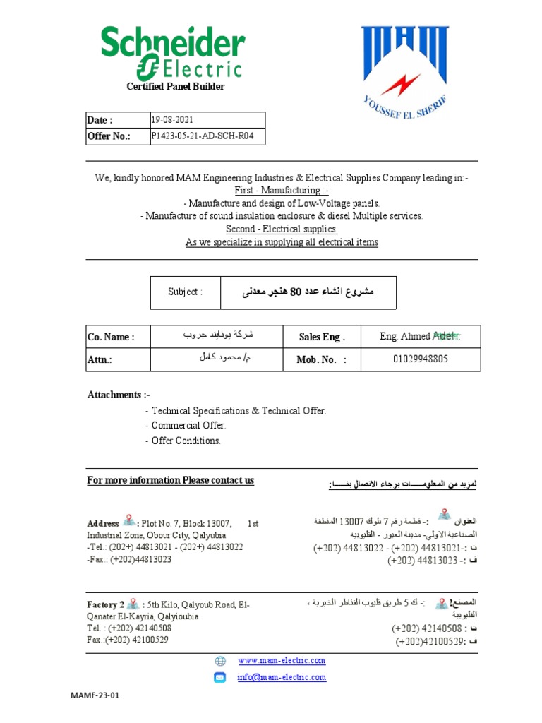 Certified Panel Builder: 19-08-2021 P1423-05-21-AD-SCH-R04 | PDF | Fuse ...