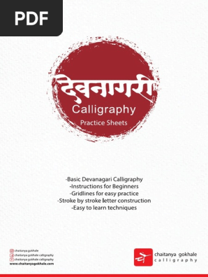 Devanagari Calligraphy Chart