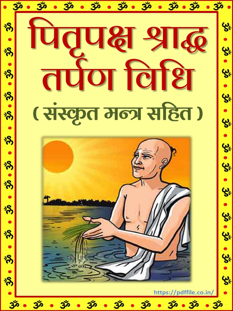 Pitru Tarpan Vidhi Mantra in Sanskrit | PDF