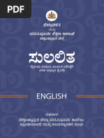 2ND Puc Computer Science Notes PDF | PDF | Object Oriented Programming ...