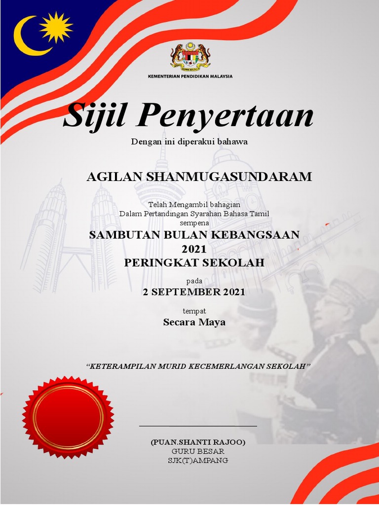 Sijil Penyertaan Merdeka | PDF