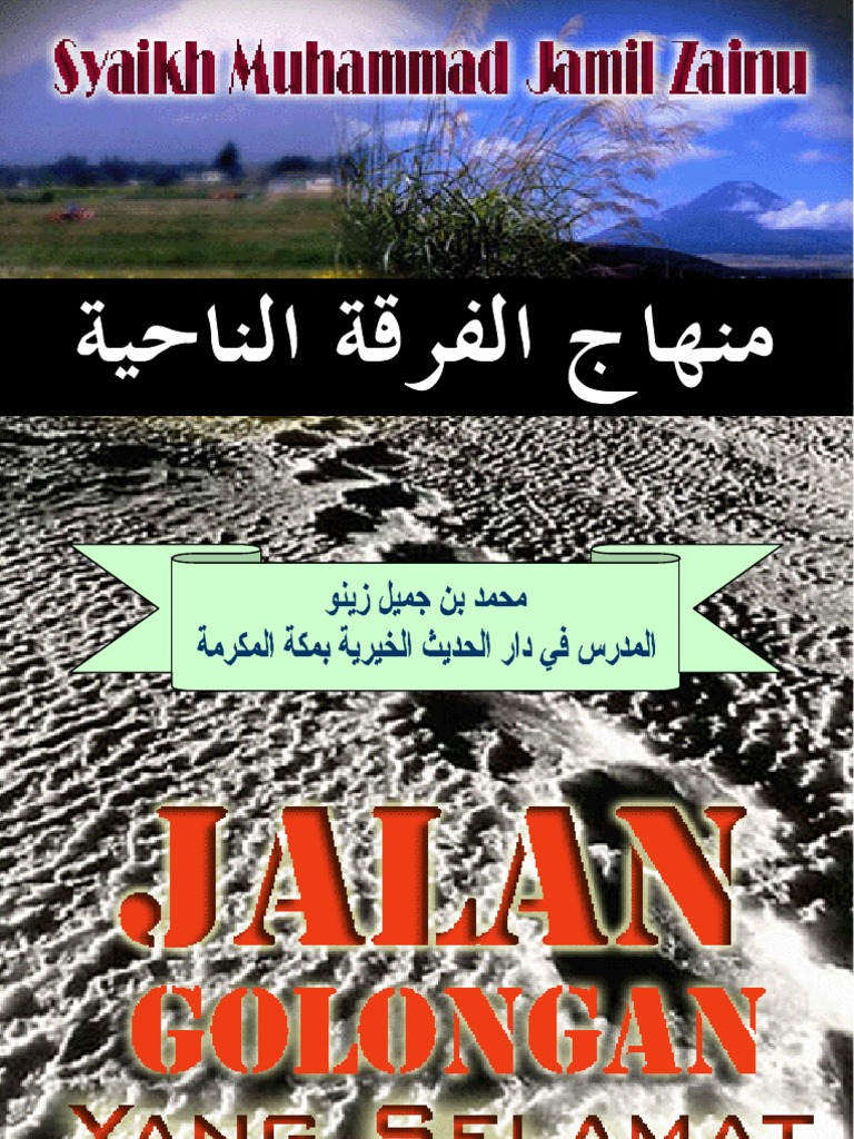 "Jalan Golongan Yang Selamat"-Syaikh Jamil Zainu | PDF
