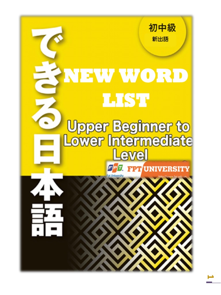 New Words List Dekiru Nihongo Upper Beginner To Lower Intermediate | PDF