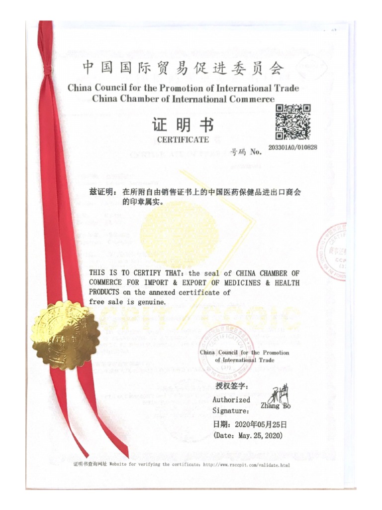 Certificado de Venta Libre | PDF