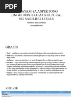 Adaptive Teaching Guide Template - FILIPINO | PDF