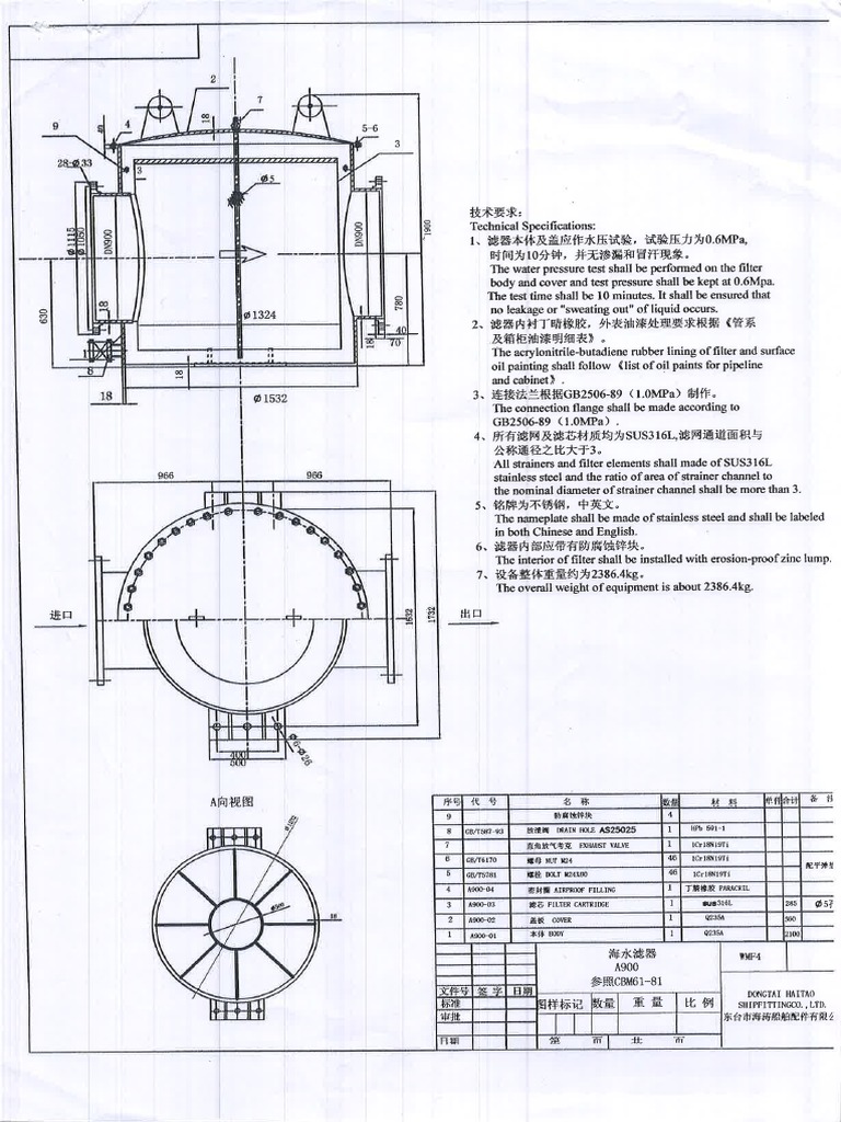 S.w.filter Drawing | PDF