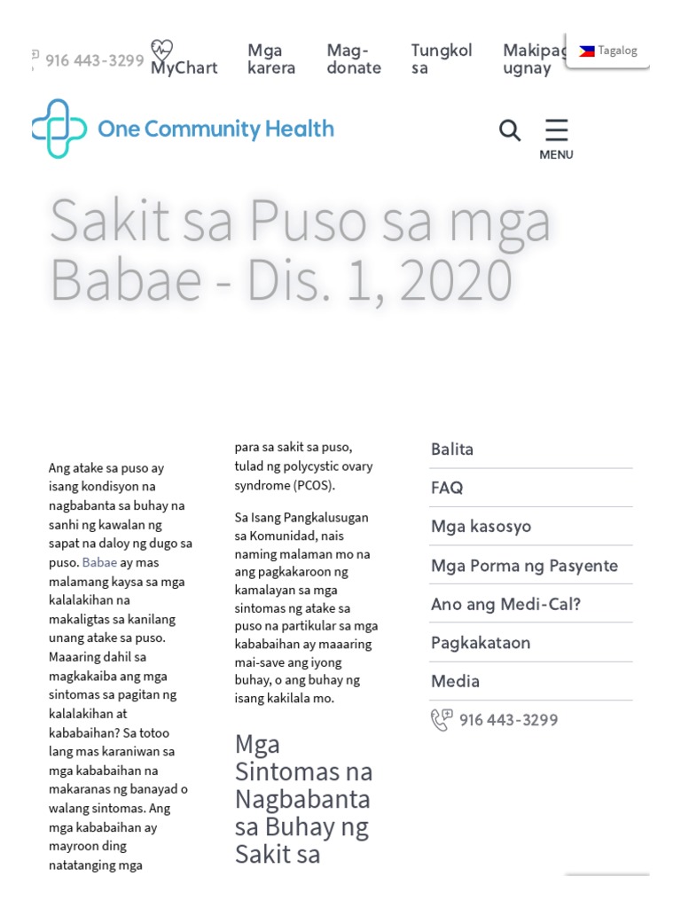 Sakit Sa Puso Sa Mga Babae - Dis. 1, 2020 - Isang Kalusugan Sa ...
