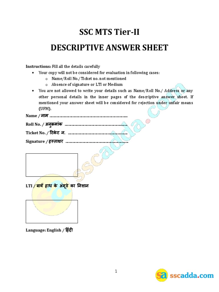SSC Mts Tier-Ii Descriptive Answer Sheet | PDF