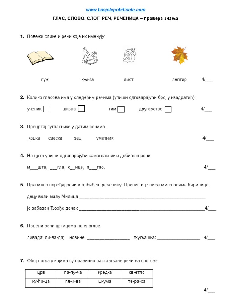 Glas Slovo Slog Rec Recenica | PDF