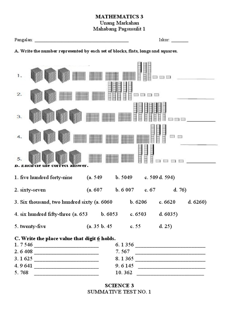 Grade 3 Math and Science Test | PDF | Teaching Methods & Materials