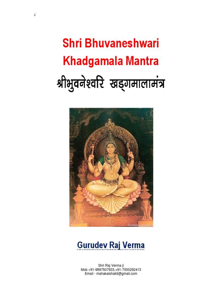 Shri Bhuvaneshwari Khadgamala Mantra | PDF