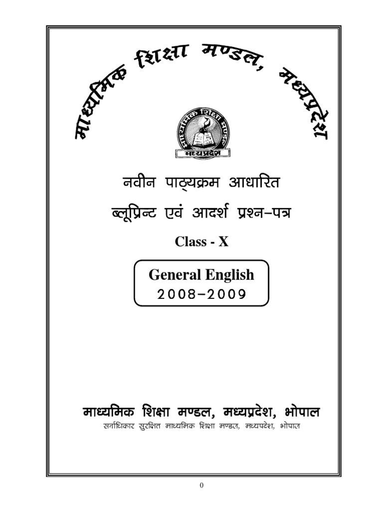 Eng Gen | PDF | Reading Comprehension | Sentence (Linguistics)