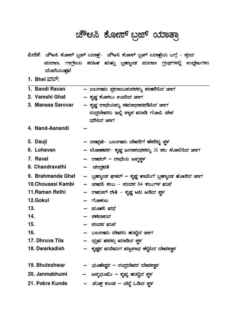 Places To Visit Near Mathura Braj Chaurasi Kos Yatra of Vrindavan ...