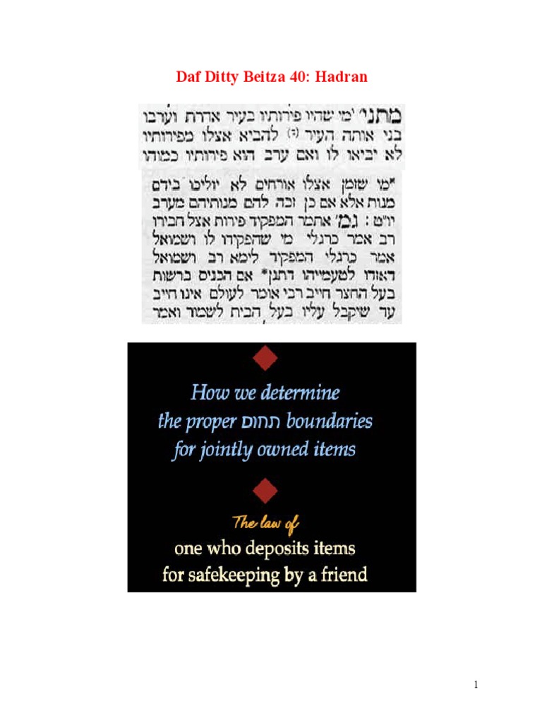 Beitzah 40 | PDF | Rabbi | Talmud