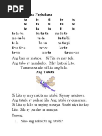 ANG LETRANG Ñ Worksheet | PDF