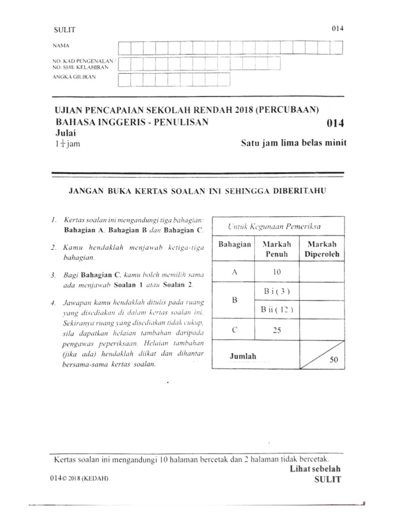Soalan Trial BI 2 | PDF