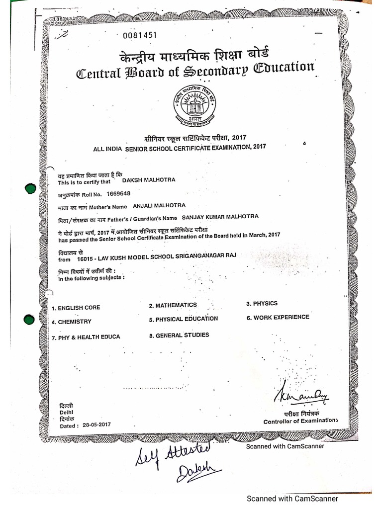 12th Passing Certificate | PDF