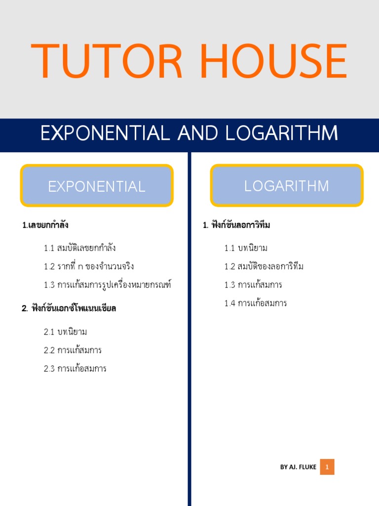 Exponential and Logarithm | PDF
