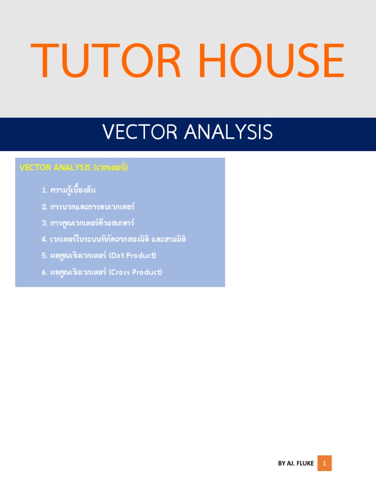 Vector Analysis | PDF