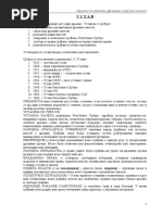 Osnovi Sistema Evropske Unije - Drzavni Strucni Ispit | PDF