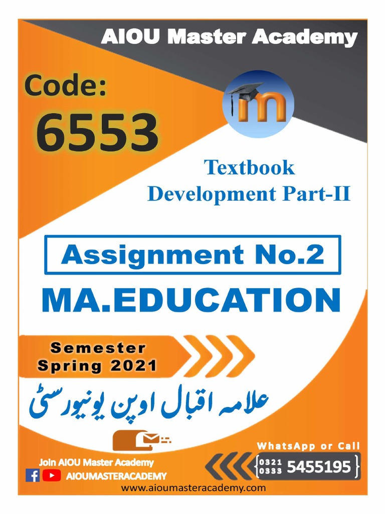 Aiou Assignments All Codes | PDF