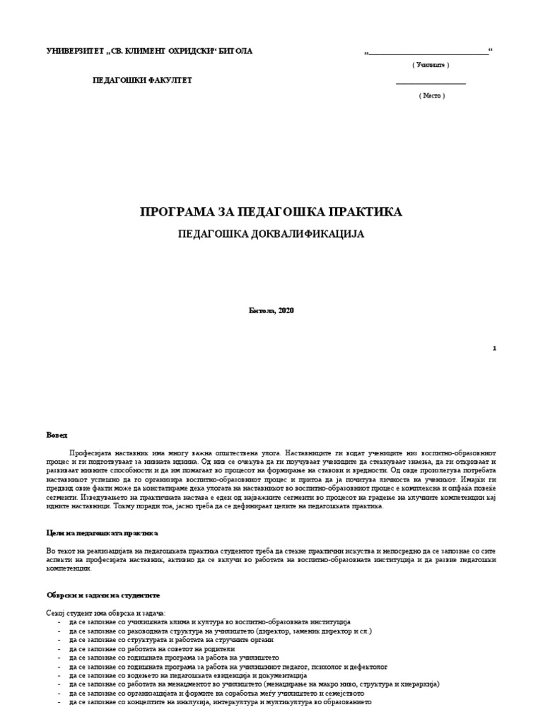 Programa Pedagoska Praktika | PDF