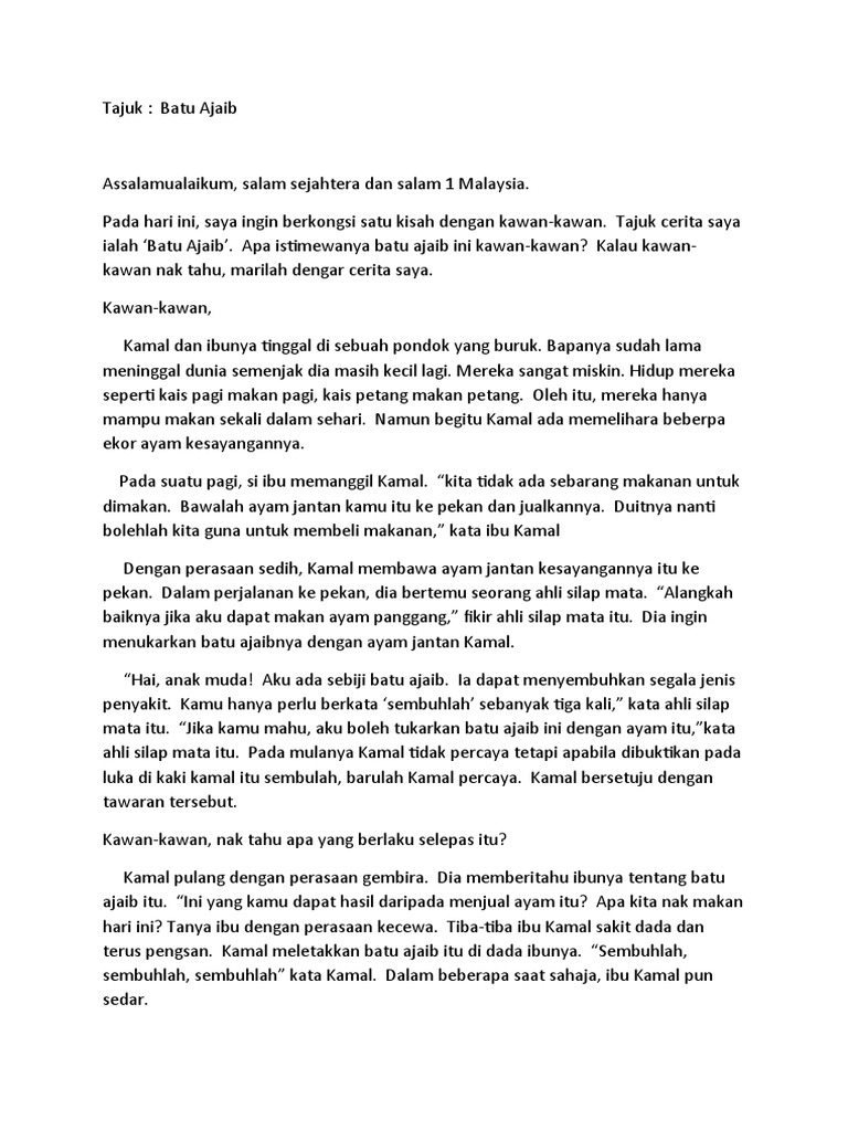 Batu Ajaib | PDF