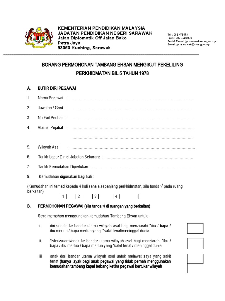 Borang Permohonan Tambang Ehsan Baru | PDF