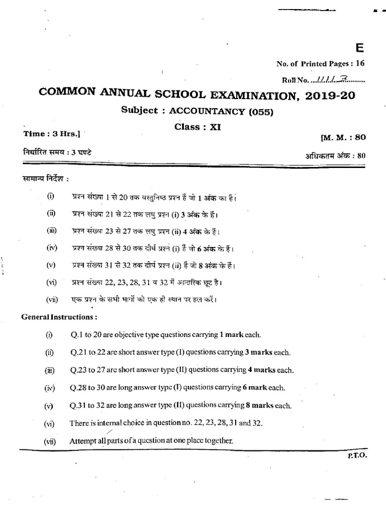 Class 11 Accountancy Final Question Paper 2020 | PDF