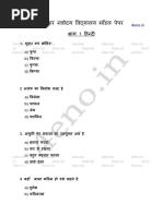 NIOS Assignment Front Page - NIOS Assignment Cover Page - NATIONAL ...