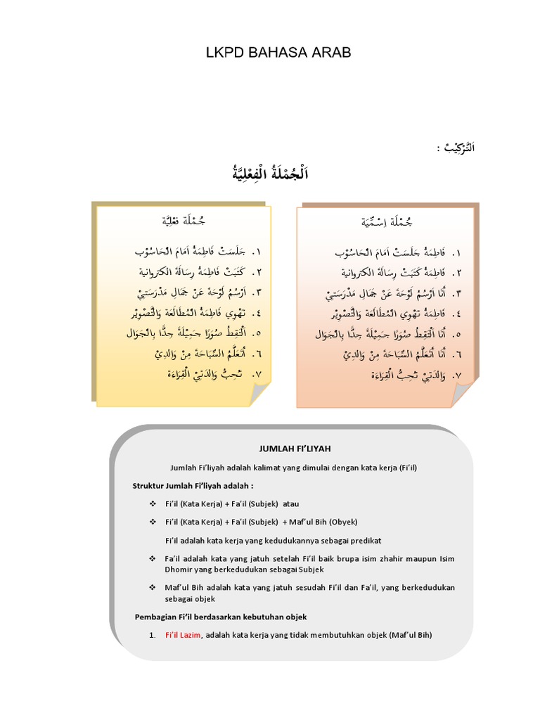 LKPD Tarkib Bab 3 Kelas 8a | PDF