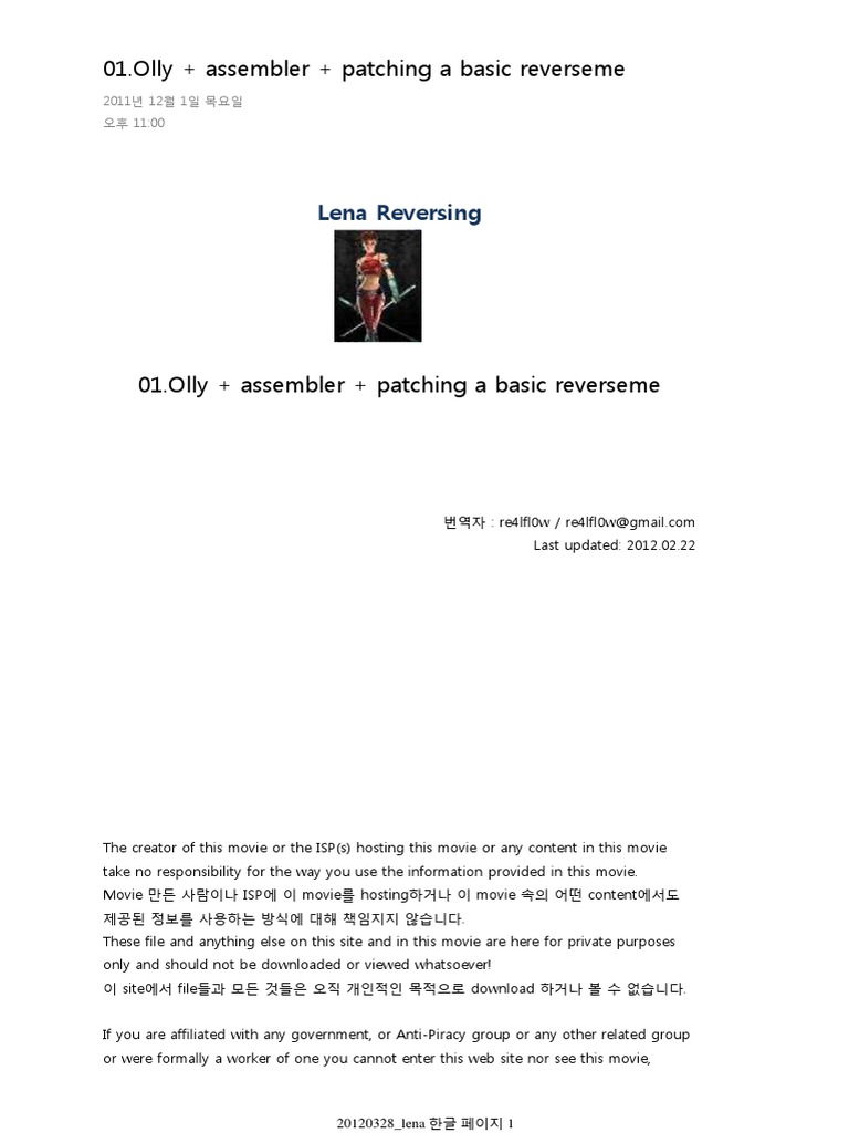 01.olly + Assembler + Patching A Basic Reverseme | PDF