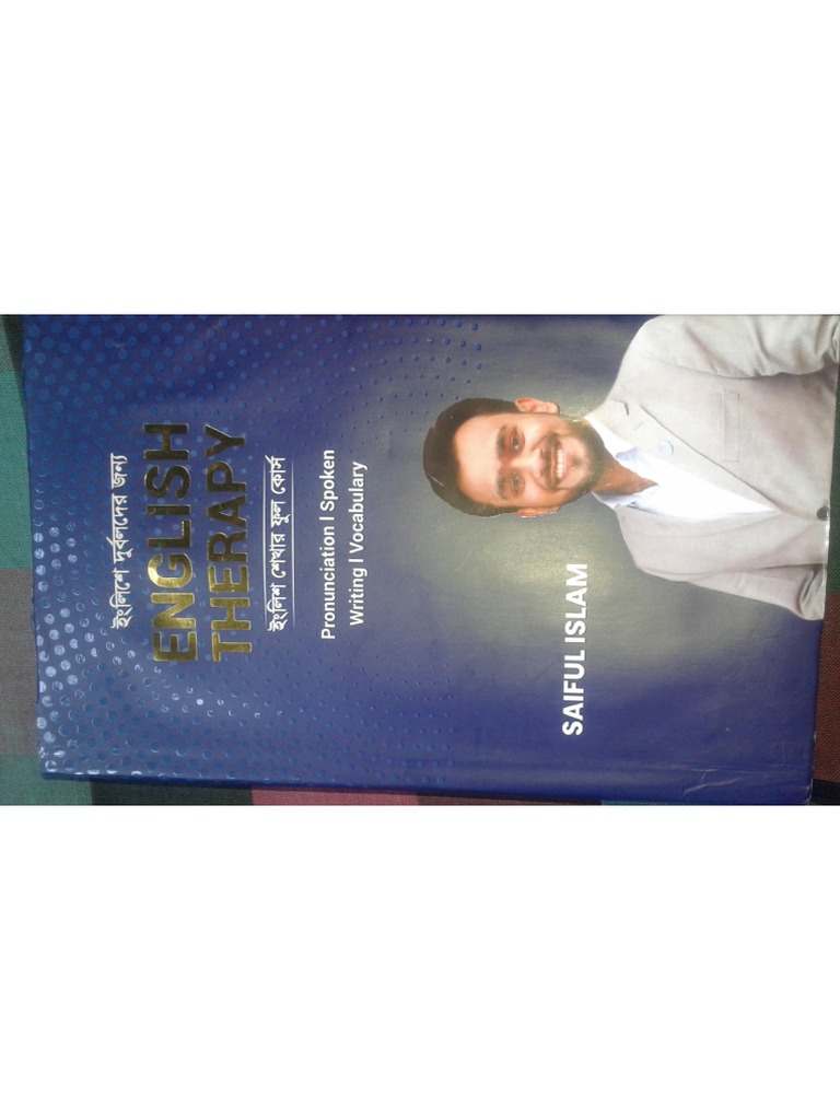 English Therapy by Saiful Islam | PDF