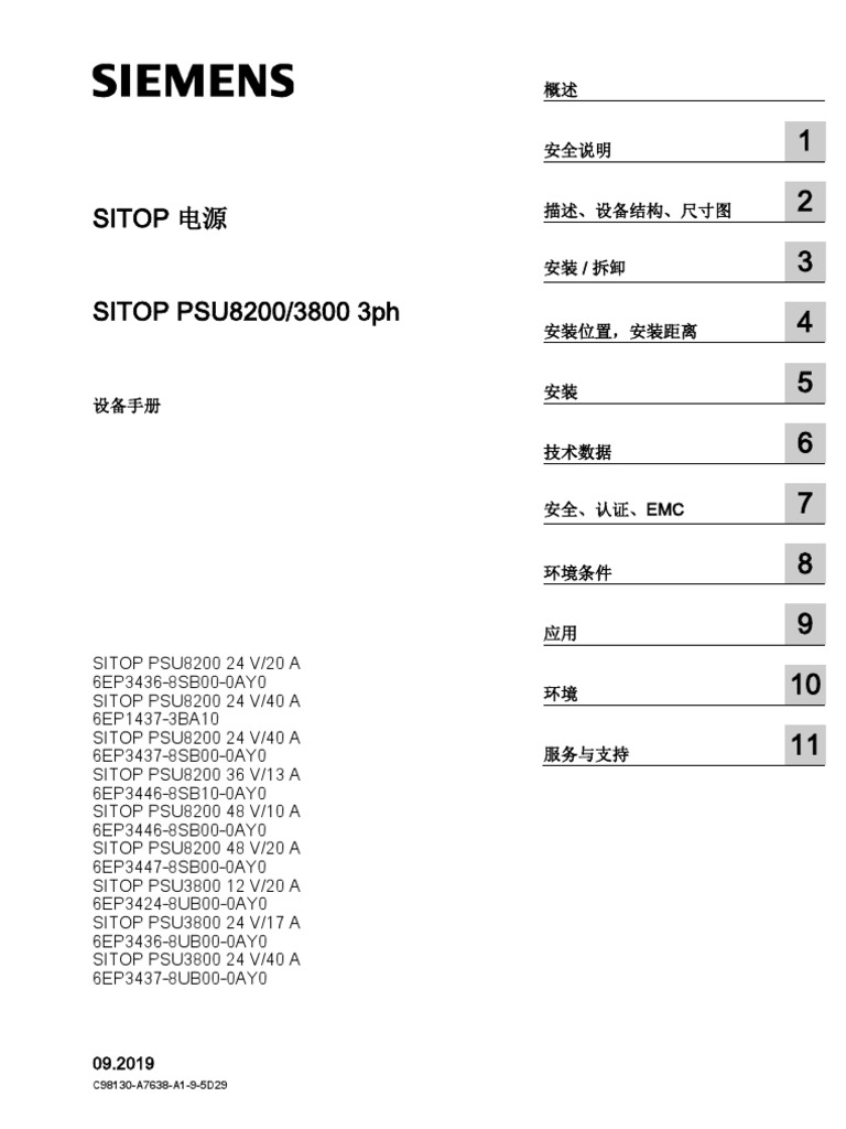 MANUAL - SITOP PSU8200 3800 3ph - ZH CHS | PDF