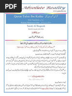 11 Automata - Real Life Examples of Automata | PDF | Applied ...