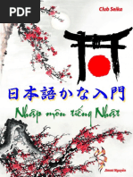 How To Use Genkoyoshi | PDF