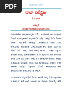 Chelli Mogudu Tho Dengulata | PDF