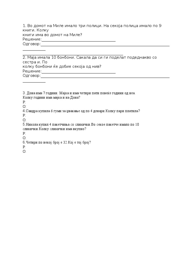 Tekstualni Zadaci | PDF