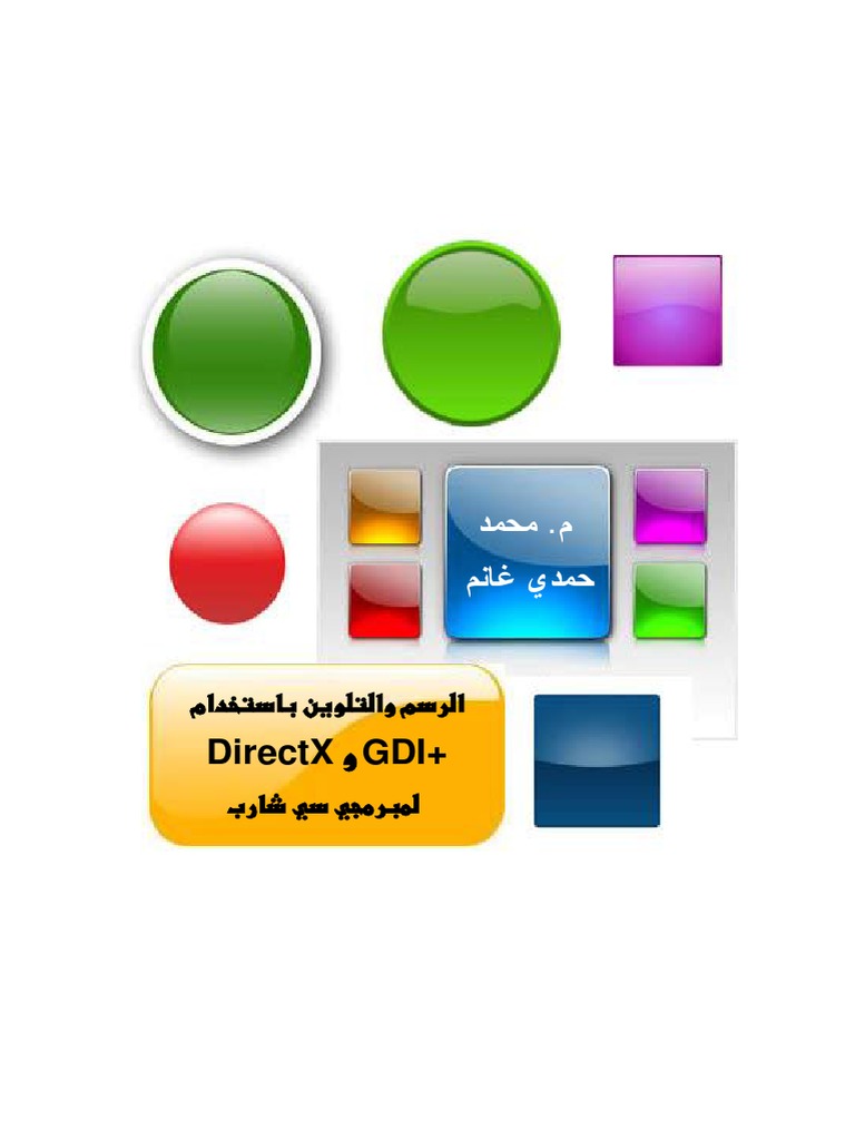 Gdi C# | PDF | Color | Graphics