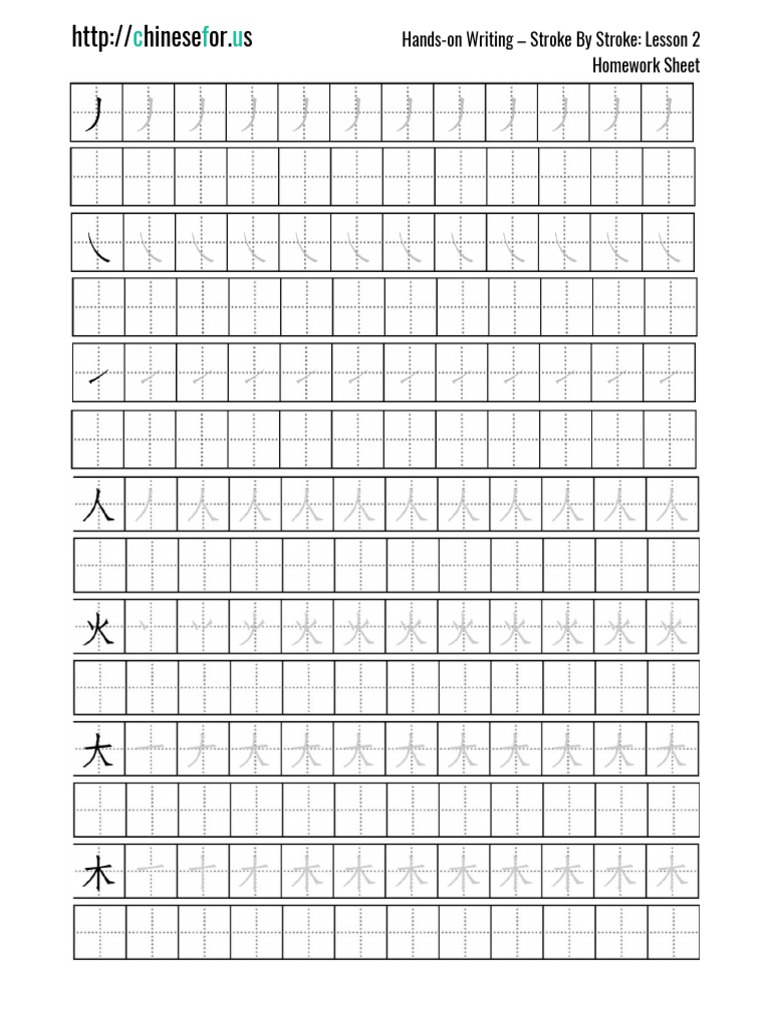 Chinese For Us Hands On Writing Stroke by Stoke Lesson 02 Homework ...