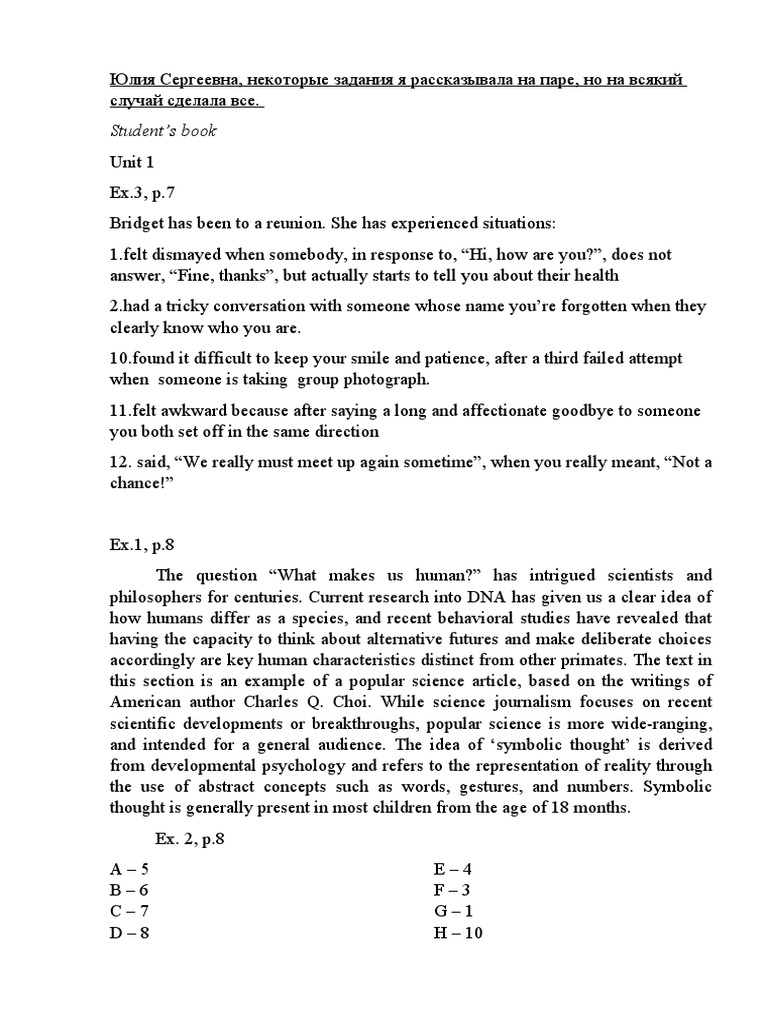 Human Characteristics That Set Us Apart: An Analysis of Key Traits That ...