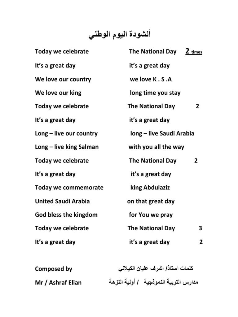 National Day | PDF