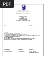 Form 2 English Exam Paper 2 2025 | PDF