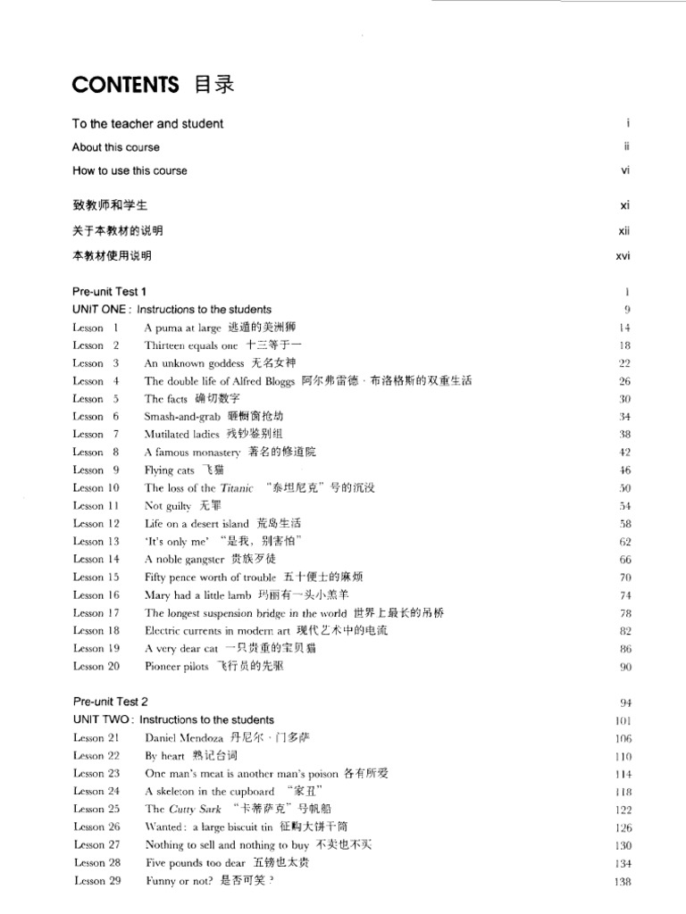 新概念英语 第3册 New Concept English
