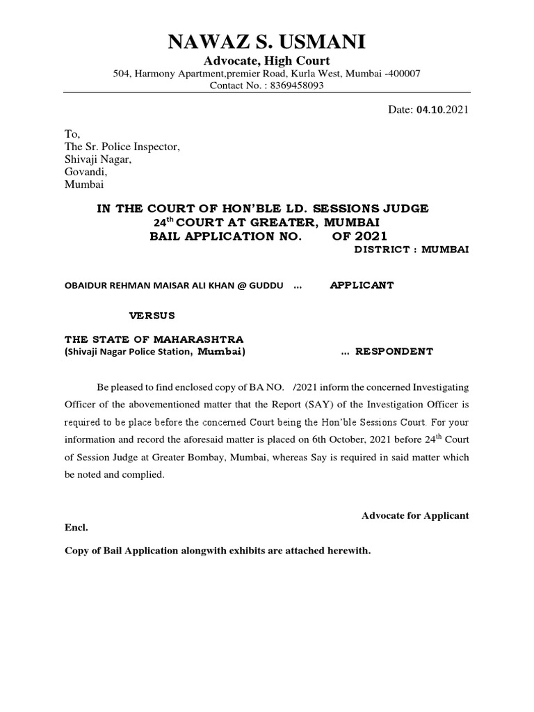 Nawaz Letterhead Police | PDF